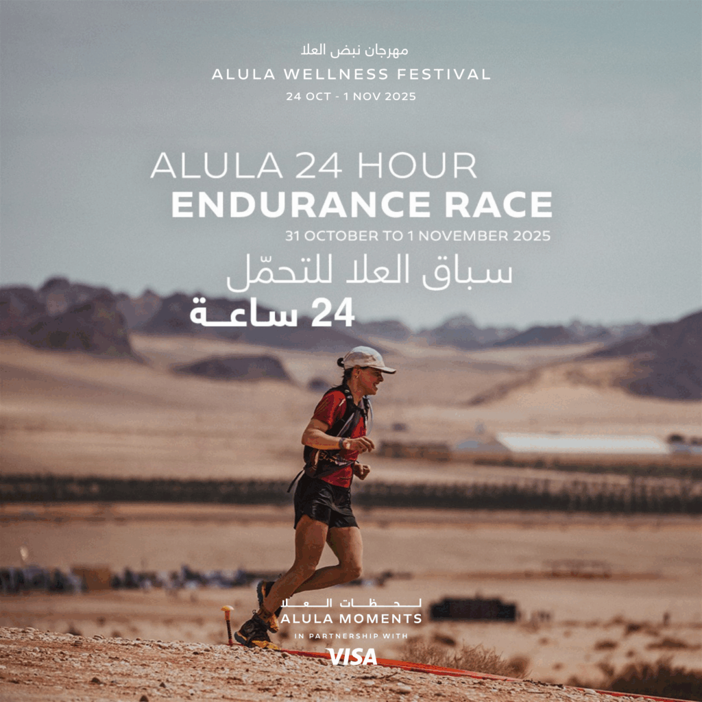 AlUla Wellness Festival 2025: All you need to know - Destination KSA