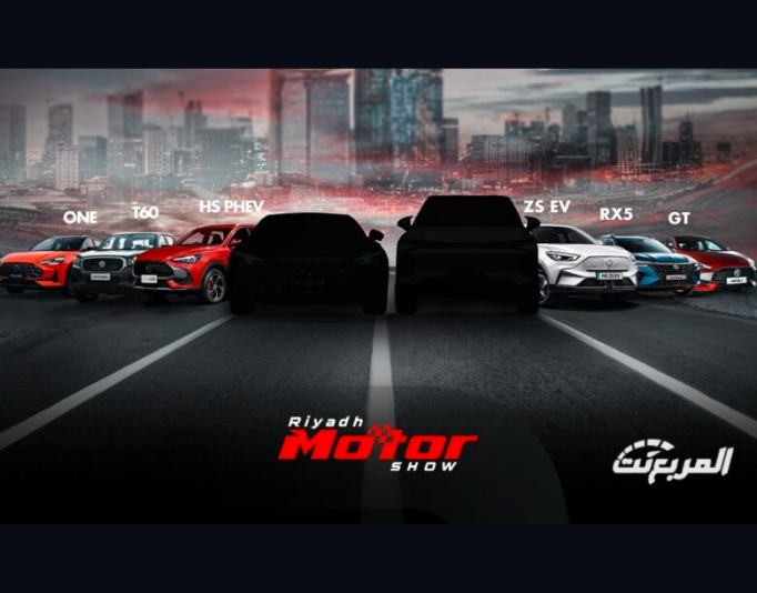 The Exciting Riyadh Motor Show Is Coming to Town - Destination KSA