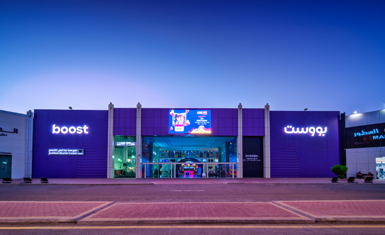 Boost Jeddah The Best Amusement Center - Destination KSA