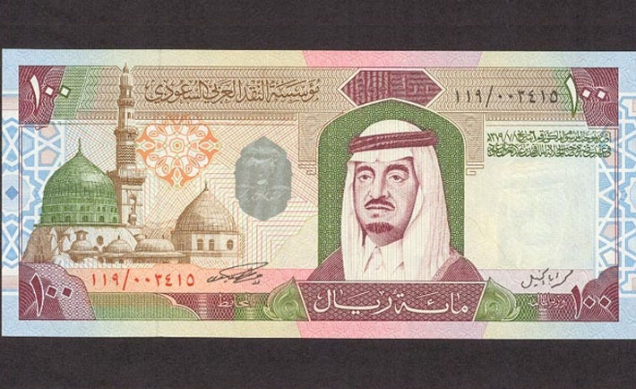 The First Saudi Riyal Notes - Destination KSA