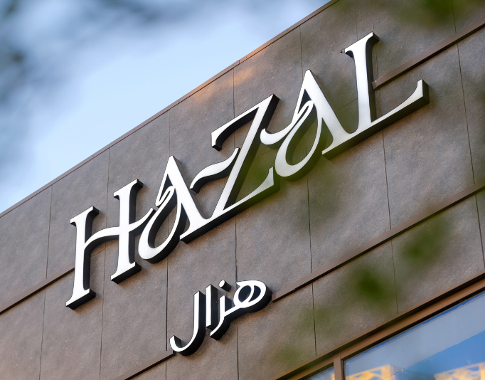 10 Reasons to Try Hazal: A Powerhouse of Levantine Dining in Jeddah