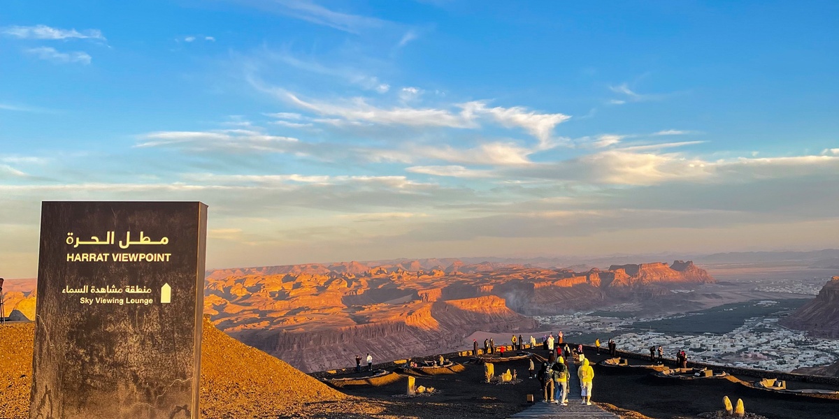 مطل الحرة تمتع بإطلالة خلابة على العُلا