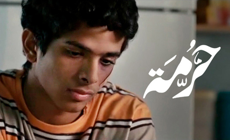 Saudi filmmaker Ahd's Kamel's 'Sanctity' Part of Netflix's ‘Because She ...