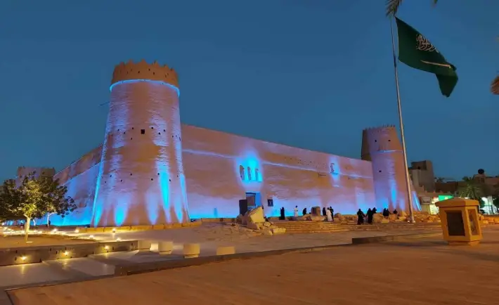 Al Masmak Palace Museum