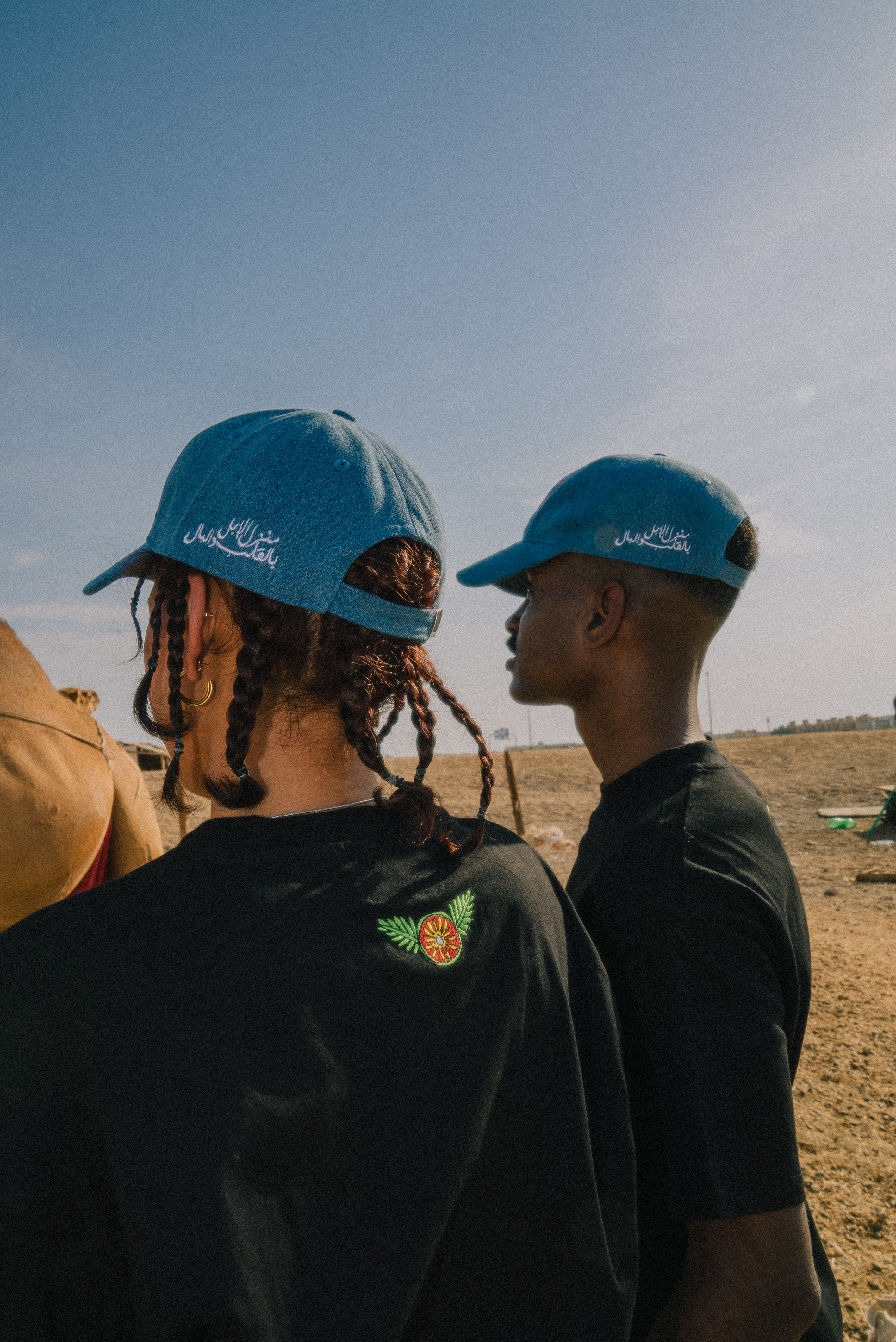 Discover the Not Boring x Bayan Yasien Collection