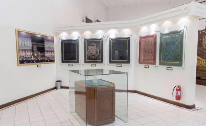 Makkah Museum | one of the famous 5 museums in Saudi Arabia