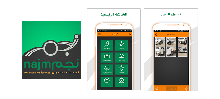 10 Useful Saudi Government Apps You Need On Your Phone - Destination KSA
