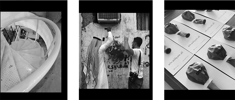 Abeer Alessa, CEO of The Bold Group on all Things Media - Destination KSA