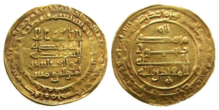 Ancient Dinars from around the Islamic World - Destination KSA