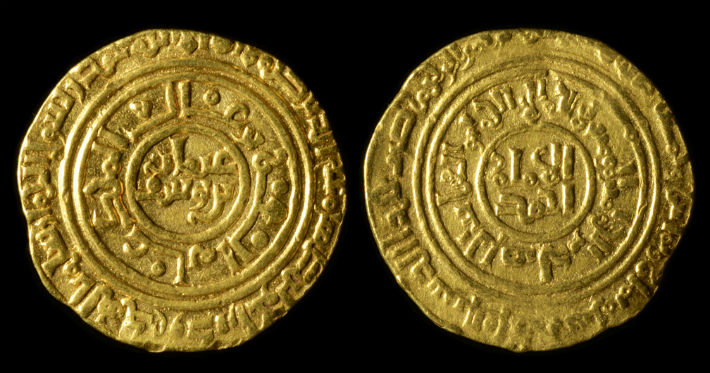 Ancient Dinars from around the Islamic World - Destination KSA