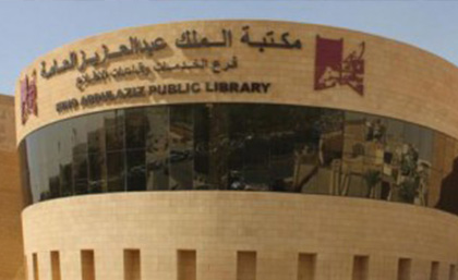 Get Lost In A Book At These Book Havens Of Riyadh - Destination KSA
