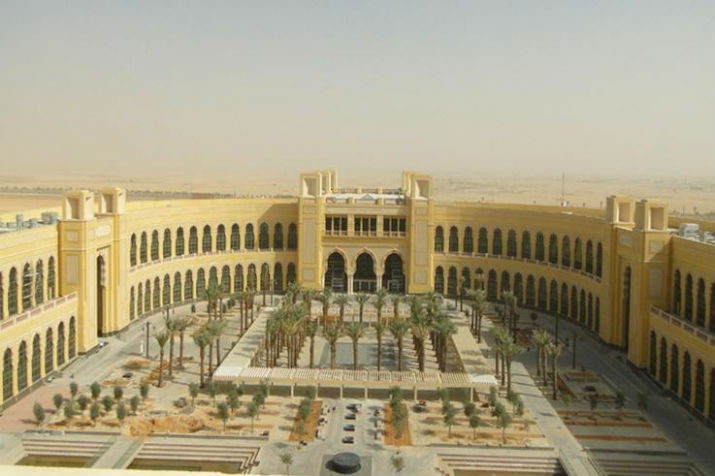 13 Incredible Facts About Princess Nora University - Destination KSA