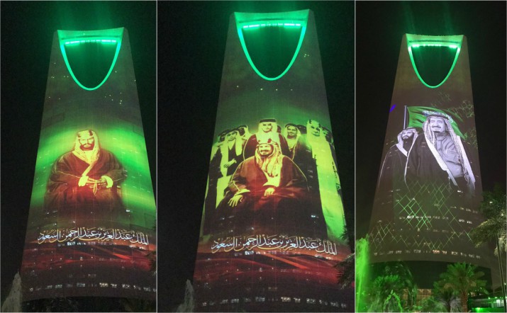 5 Memorable Things About 87th Saudi National Day In Riyadh ...