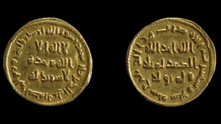 Ancient Dinars from around the Islamic World - Destination KSA