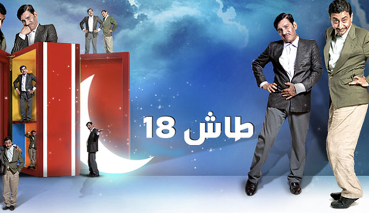 11 TV Shows From The 90's All Who Grew Up In Saudi Will Relate To ...