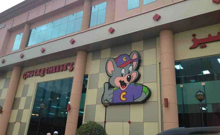 5 Best Children’s entertainment places in riyadh - Destination KSA