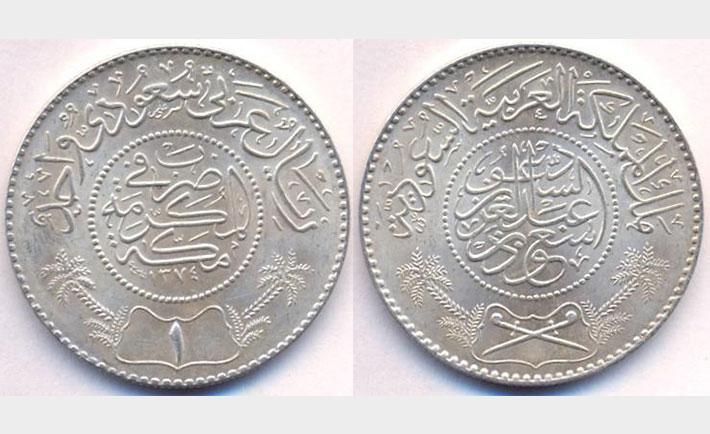 10 Facts About The Saudi Riyal That You Probably Didn't Know About ...