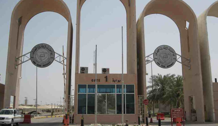 The Top 10 Universities in Saudi Arabia